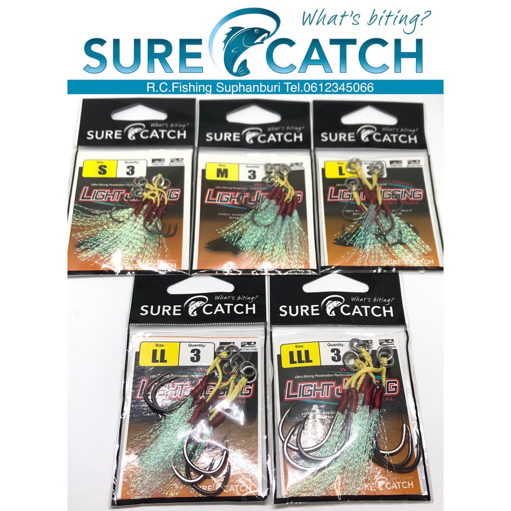 เบ็ดจิ๊ก พู่แฟรช พร้อมใช้ / Surecatch Light Jigging Hook Assist Dual with Tensit | Shopee Thailand