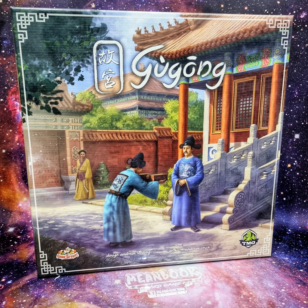 Gugong [แถมฟรี Promo] Board Game | Shopee Thailand