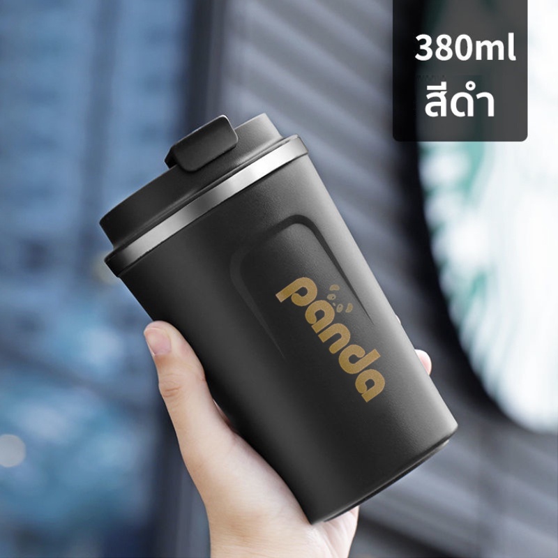 joyo แก้วกาแฟ แก้วสแตนเลส304 Panda 510ML | Shopee Thailand