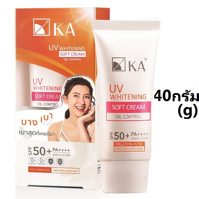 7g 30g 40g กันแดด เคเอ ยูวี ไวท์เทนนิ่ง ซอฟท์ ครีม SPF 50+ PA++++ KA UV Whitening Soft Cream ...