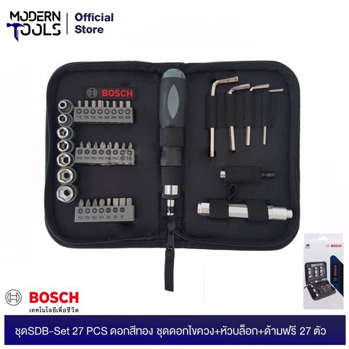 Bosch ชุดดอกไขควง 38 ชิ้น #2607017511 (ดอกสว่าน + ลูกบล๊อก + ไขควง ...