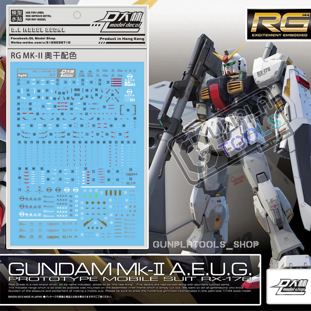 [ D.L Model ] Water decal RG04 ดีคอลน้ำสำหรับ RX-178 Gundam Mk-II A.E.U ...