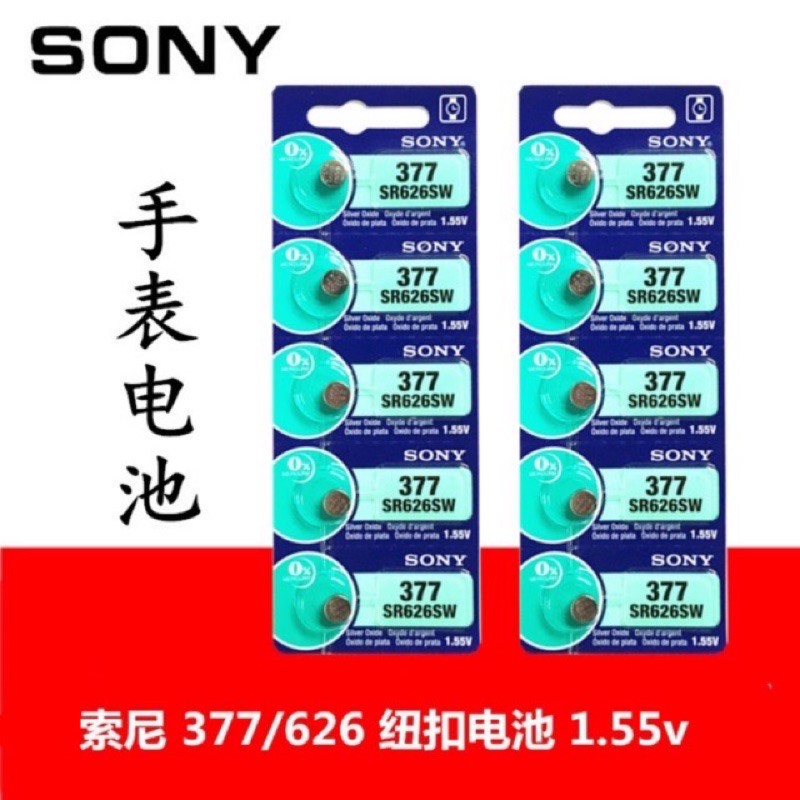 ถ่านกระดุมSONY 377 SR626SW AG4. 1.55V ถ่านนาฬิกา | Shopee Thailand