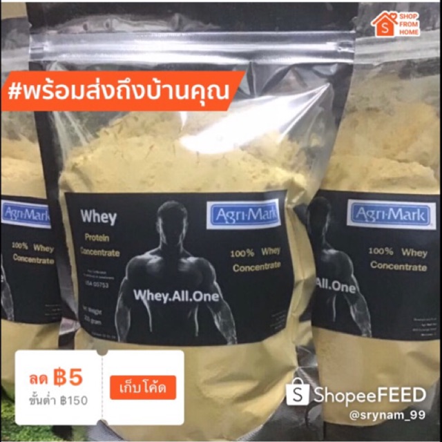 📌เวย์โปรตีน คอนเซนเทรต 1กิโลกรัม📌ของแท้ 100% AGRI-MARK นำเข้า USA whey ...