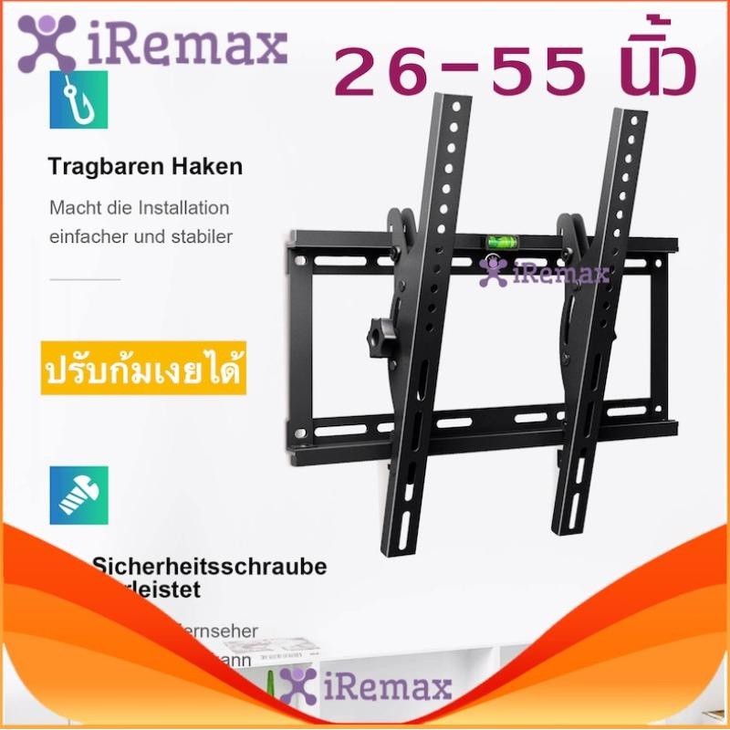 ตัวกรองเครื่องดูดฝุ่น [โค้ด IREM399 ลด15%]iRemax ขายึดทีวี ขาแขวนยึด ...