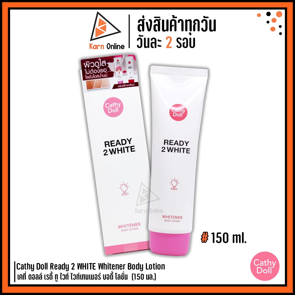Cathy Doll Ready 2 WHITE Whitener Body Lotion เคที่ ดอลล์ เรดี้ทูไวท์ ...