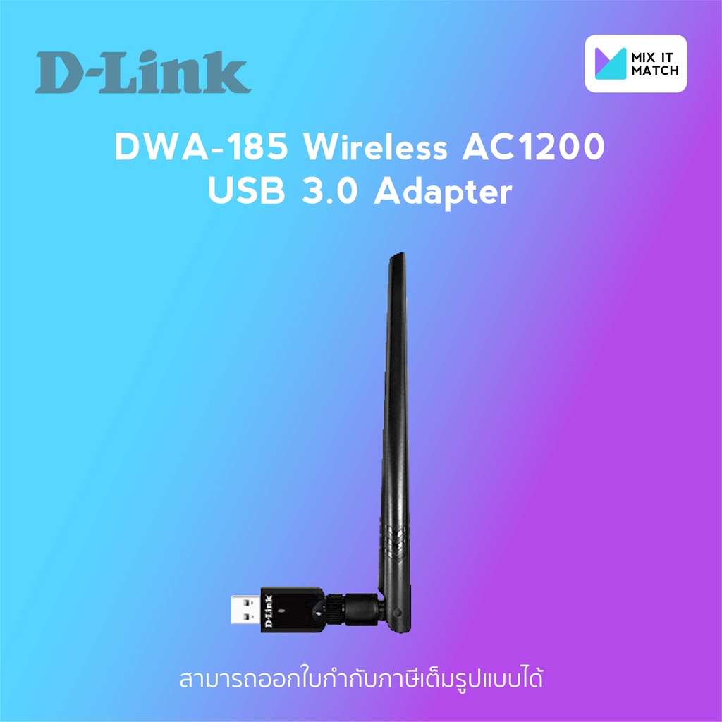 D-LINK DWA-185 Wireless AC1200 Dual Band USB 3.0 Adapter (DWA-185 ...