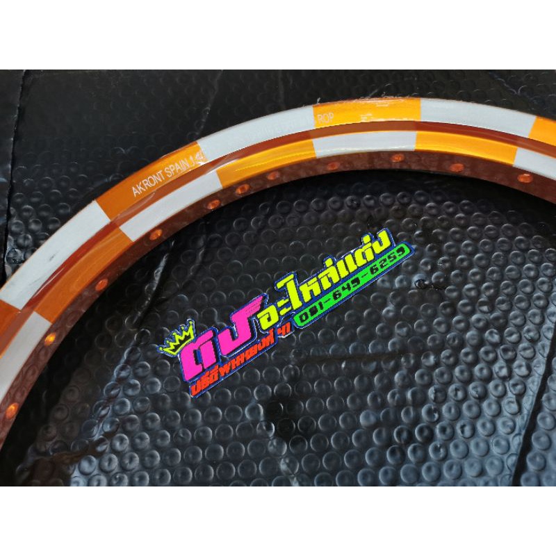 ล้ออากอน ล้อAkront Spain ล้ออาก้อน ทรง A ลายหมากรุก ล้อยิงทรายงานเทพ ...