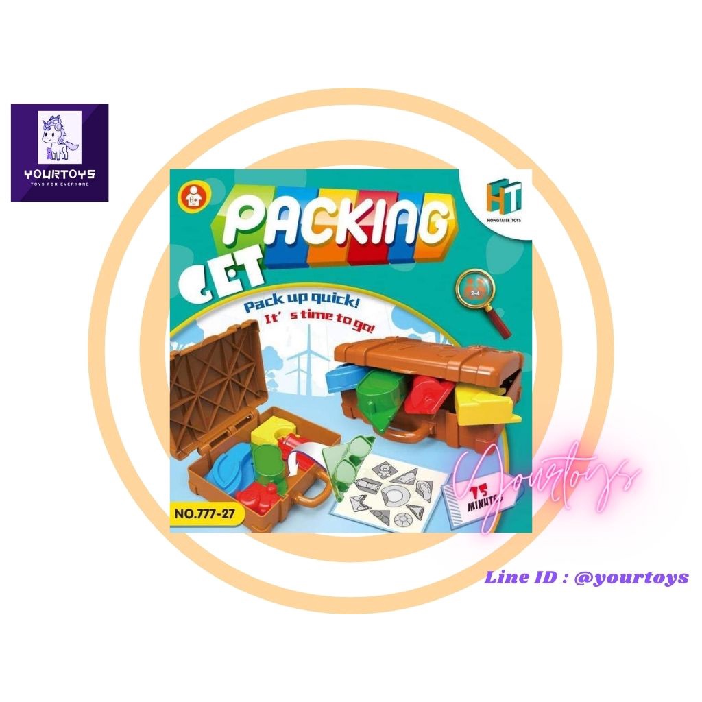 Get Packing Board Game - บอร์ดเกม | Shopee Thailand