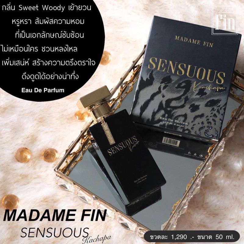 มาดามฟิน SENSUOUS Kachapa มดดำ Madame Fin น้ำหอมมดดำ | Shopee Thailand