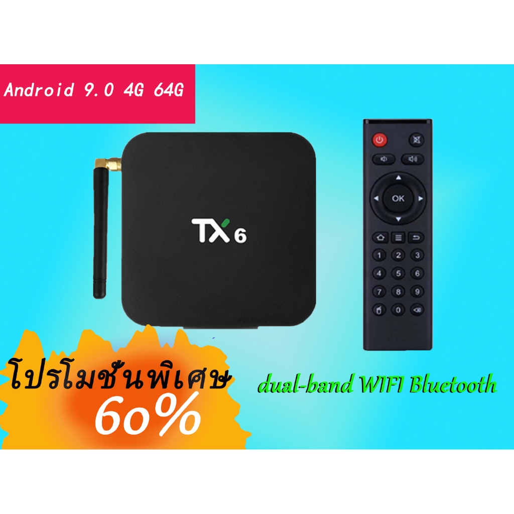 กล่องรับสัญญาณ TX6 dual-band WIFI Bluetooth Android 9.0 4k เครือข่าย ...