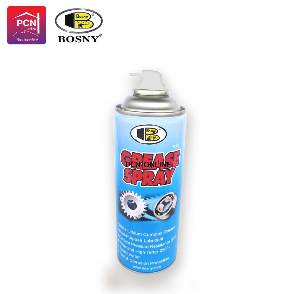 สเปรย์จารบีขาว บอสนี่ Bosny Grease Spray ใหญ่ ขนาด 400ml | Shopee Thailand