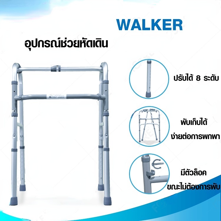 handicap walker Walker อุปกรณ์ช่วยเดิน 4 ขา รุ่น 614 อะลูมิเนียม ปรับ ...