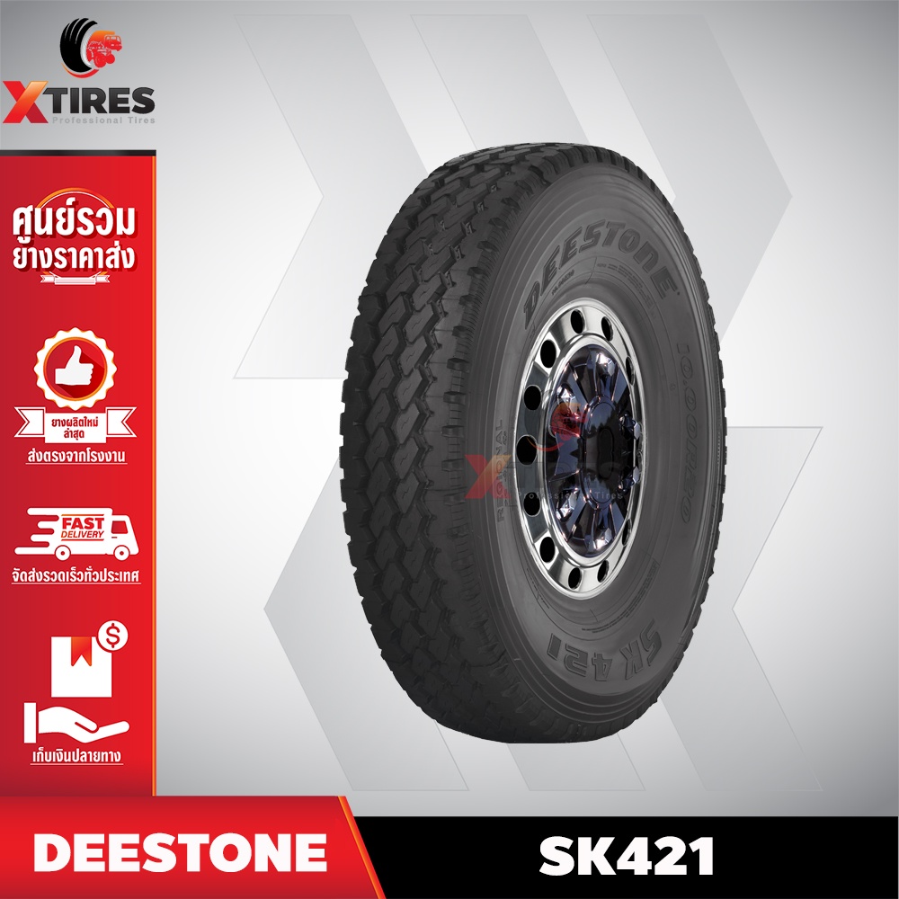 ยางรถบรรทุกเรเดียล 10.00R20 รุ่น SK421 ยี่ห้อ DEESTONE | Shopee Thailand