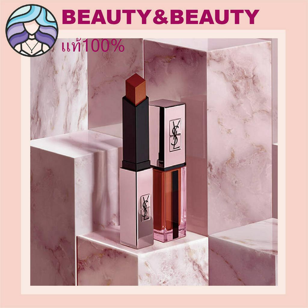 YSL Yves Saint Laurent Water Stain Glow Lip Stain #211 | Shopee Thailand