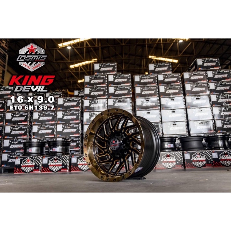 ล้อแม็กซ์ Cosmis king Devil ขอบ16 6 รู 139 สวย สปอร์ต ดุดัน รับประกัน 6 ปี ราคาต่อ สี่วง ลดอีก ...