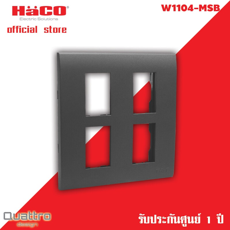 HACO แผงหน้ากาก 4 ช่อง (Matt Grey) รุ่น W1104-MSB | Shopee Thailand
