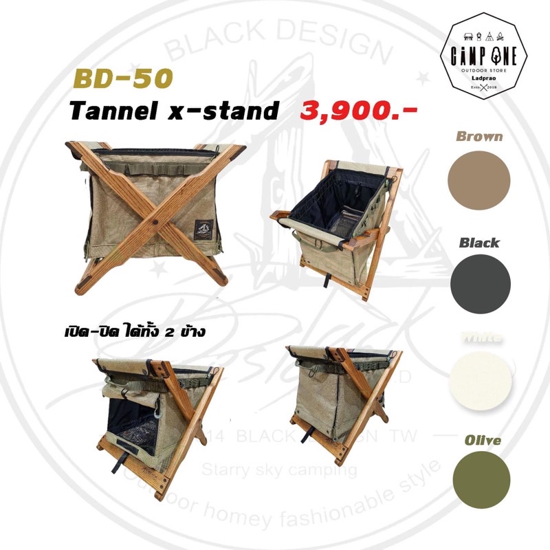 BD-50 Black Design Tannel X-Stand | Shopee Thailand