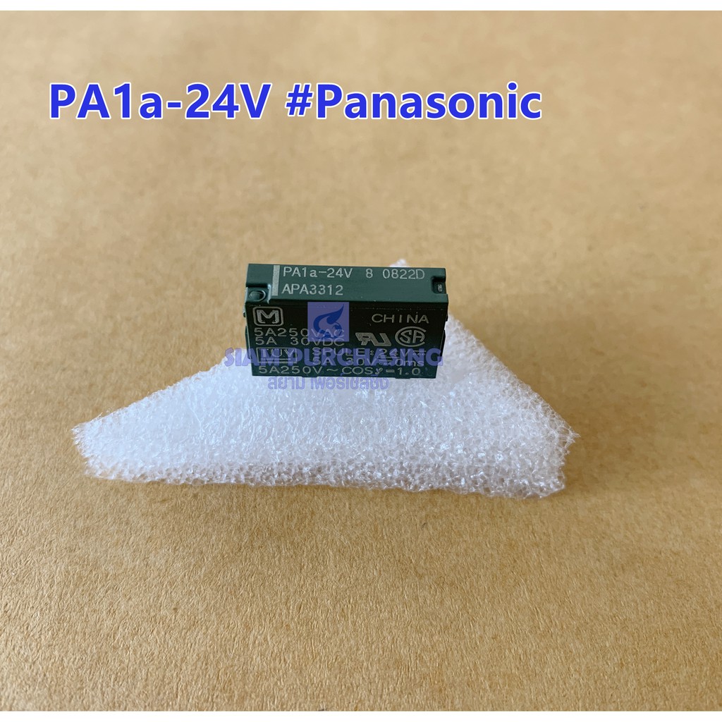 RELAY รีเลย์ PA1A-5V/-12V/-24V 5A 250V PANASONIC 4ขา | Shopee Thailand