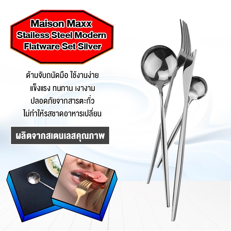 xiaomi maison maxx stailess steel modern flatware set silver-ชุดช้อน ...