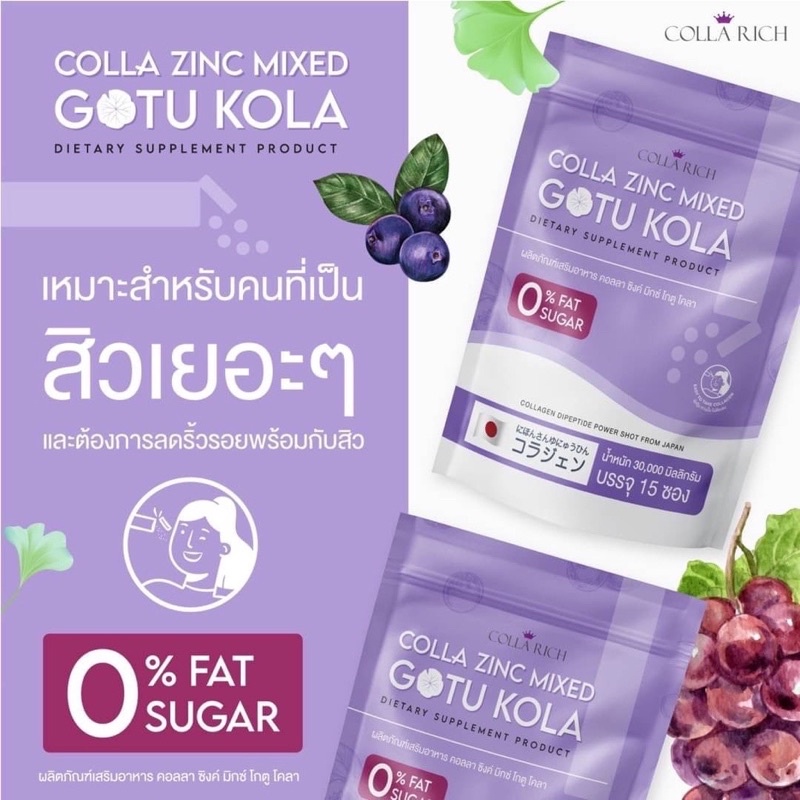 Colla Mixed คอลลาเจนกรอกปาก จากแบรนด์ COLLARICH | Shopee Thailand