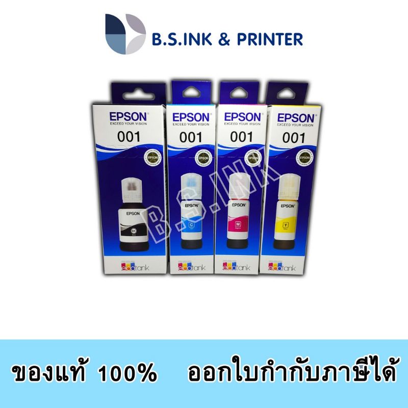 หมึก epson 001 หมึกแท้100% รุ่น L4100 L4200 L6100 L6200 L14100 series ...