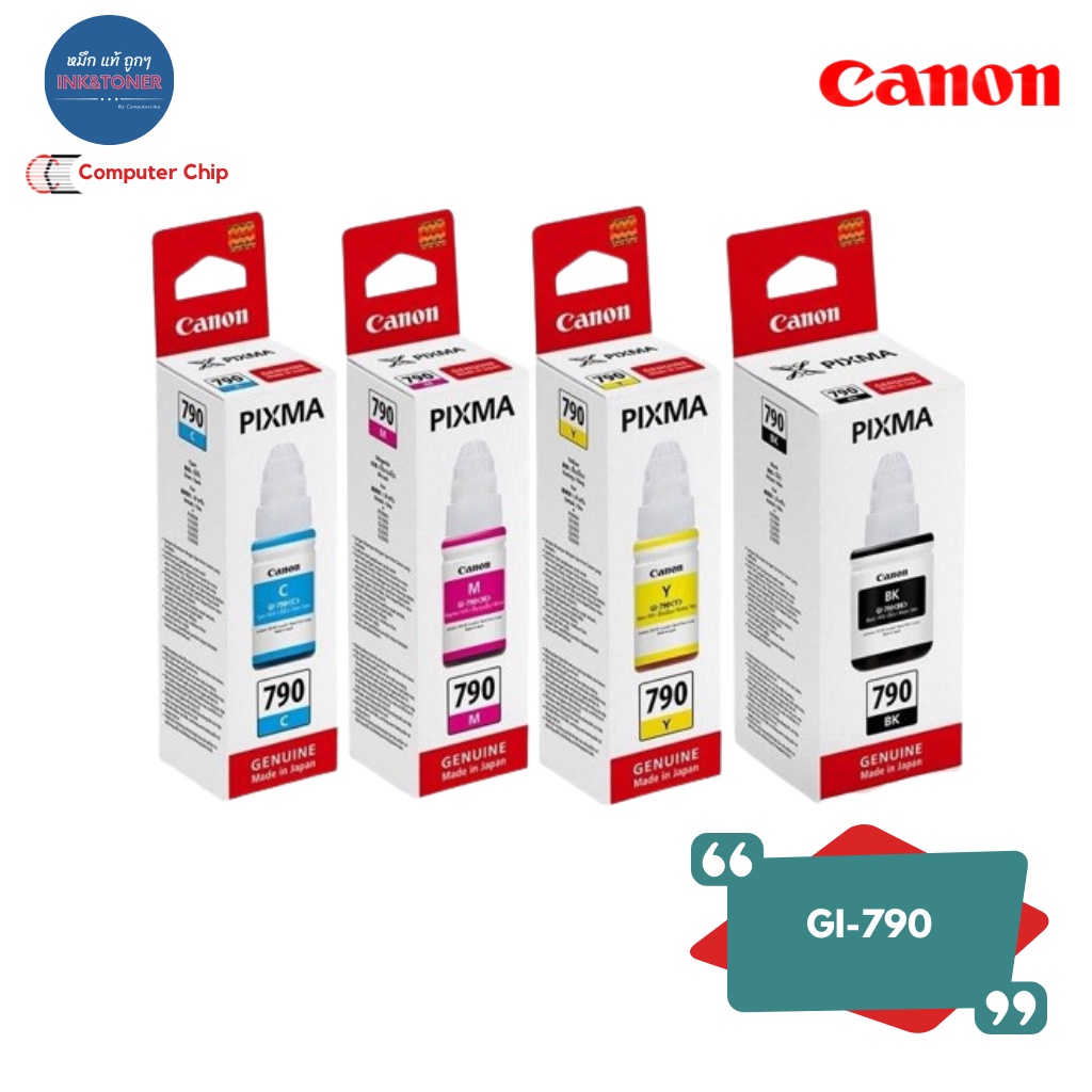หมึกเติมของแท้ หมึกเติมอิ๊งค์แท็งค์ Ink Tank Canon รุ่น GI 790 PGBK/GI ...