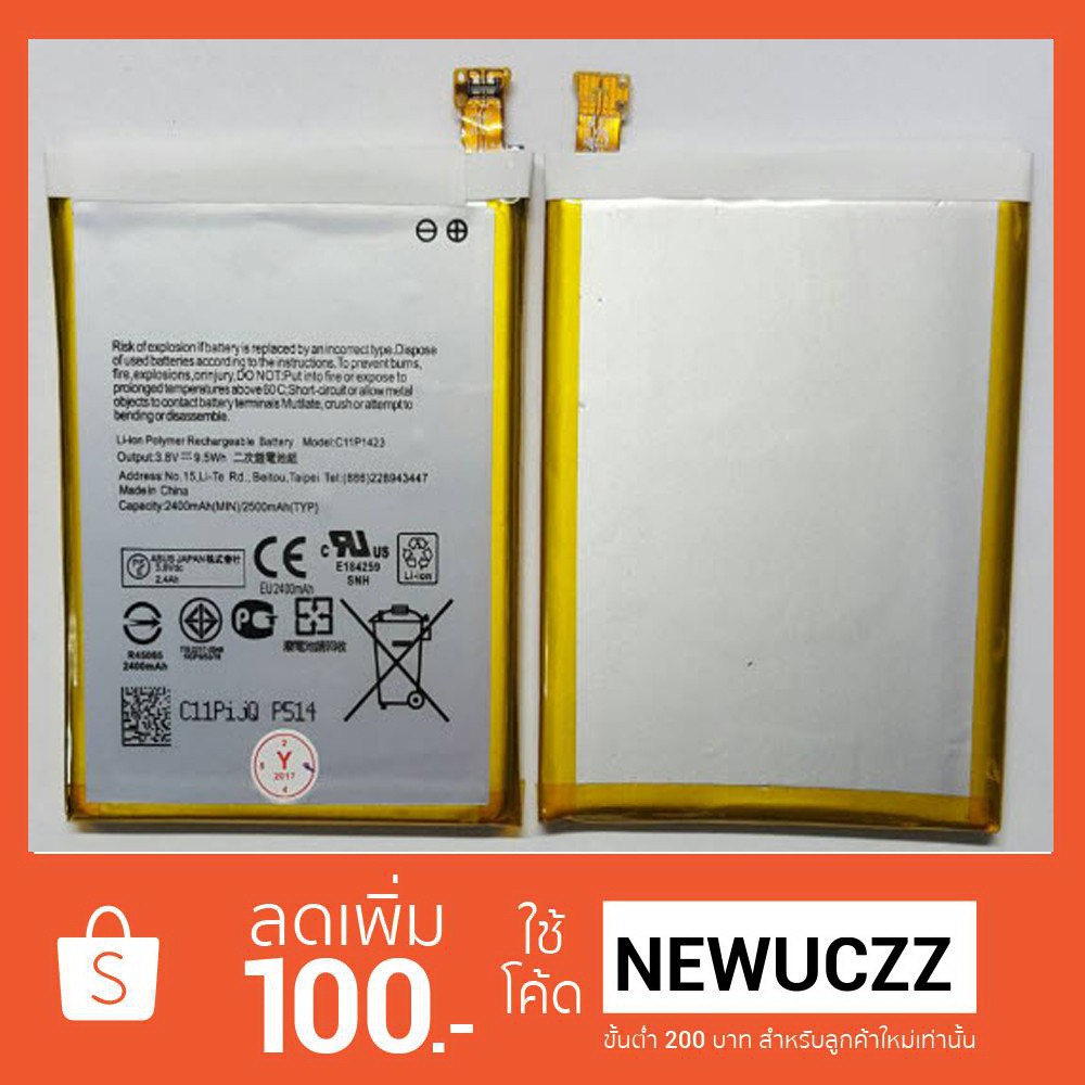 แบตเตอรี่ Asus Zenfone 2 5.0 ZE500,Z00D(C11P1423) | Shopee Thailand