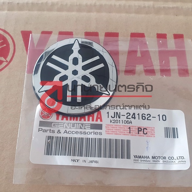 โลโก้ ตราส้อมเสียง YAMAHA SR400 ข้างถัง 40 mm Logo Emblem แท้ (เลือก ...