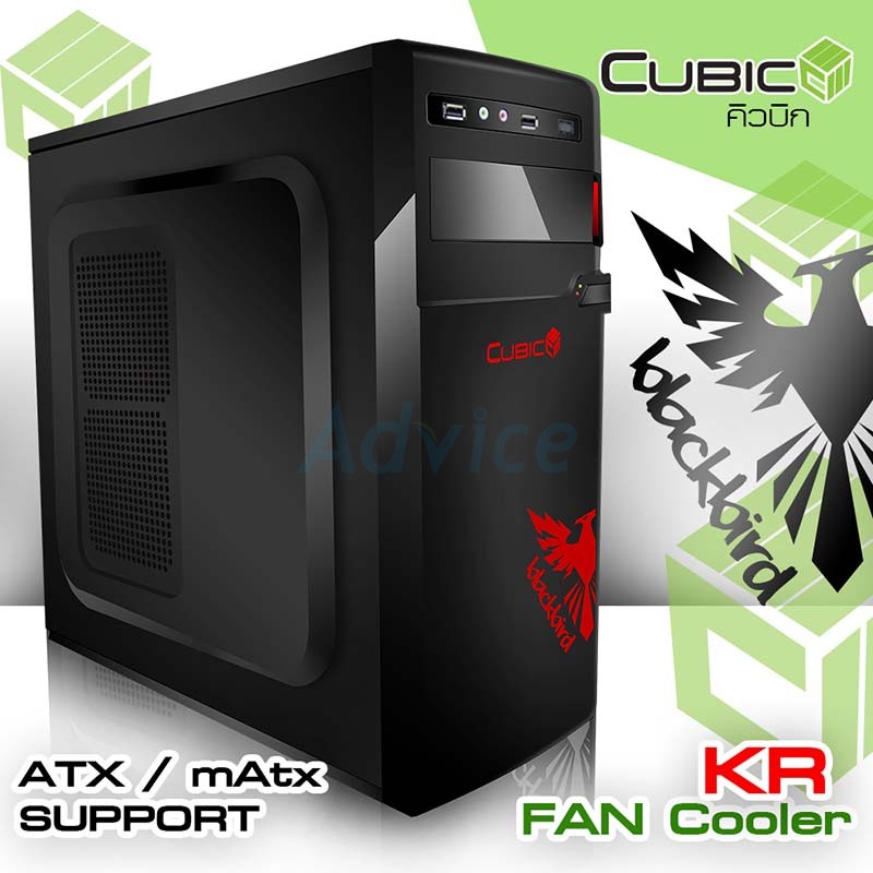 ATX Case (NP) CUBIC Blackbird (Black-Red) | Shopee Thailand