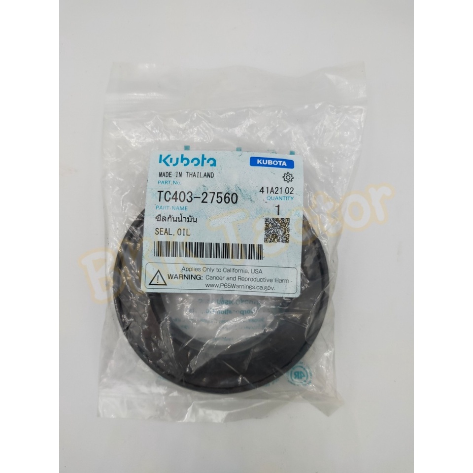 ซีลกันน้ำมัน (TC403-27560) ซีลเพลาล้อหลัง อะไหล่แท้คูโบต้า ใช้กับรถ ...