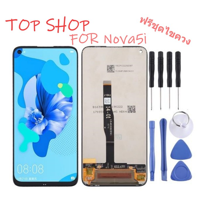 Lcd Screen Display หน้าจอ อะไหล่จอ จอชุด HUAWEI Nova 5i,Nova 7i,P40Lite,6se จอ + ทัช จอชุด หัว ...