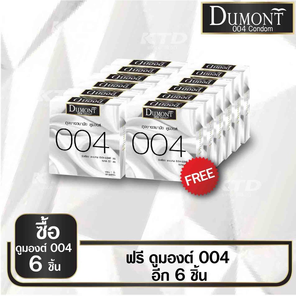 Dumont 004 ซื้อ 6 แถม 6 ถุงยางอนามัยแบบบาง ขนาด 52mm. | Shopee Thailand