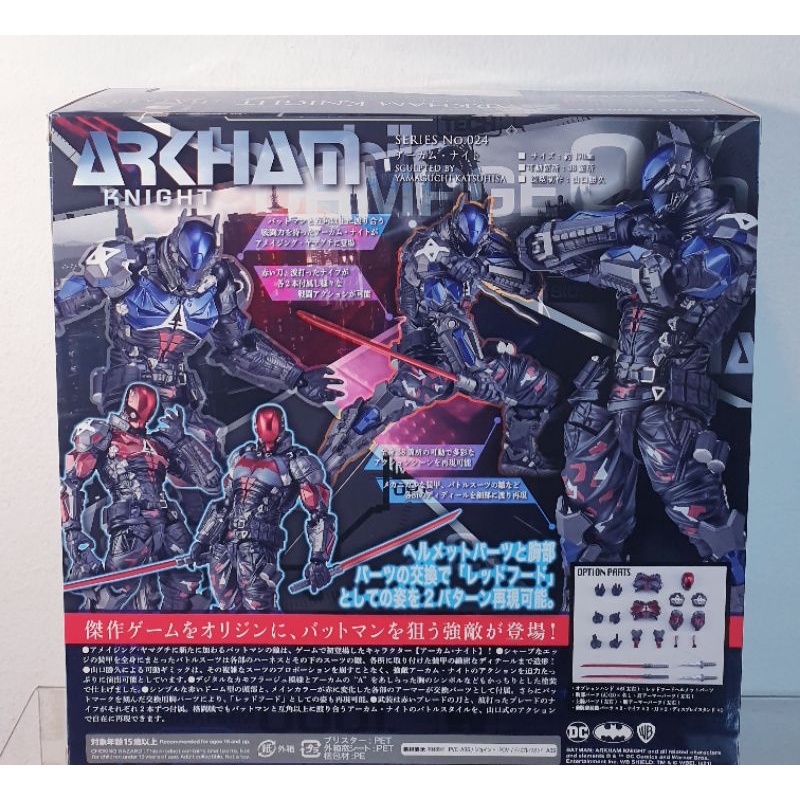 ARKHAM KNIGHT AMAZING YAMAGUCHI | Shopee Thailand