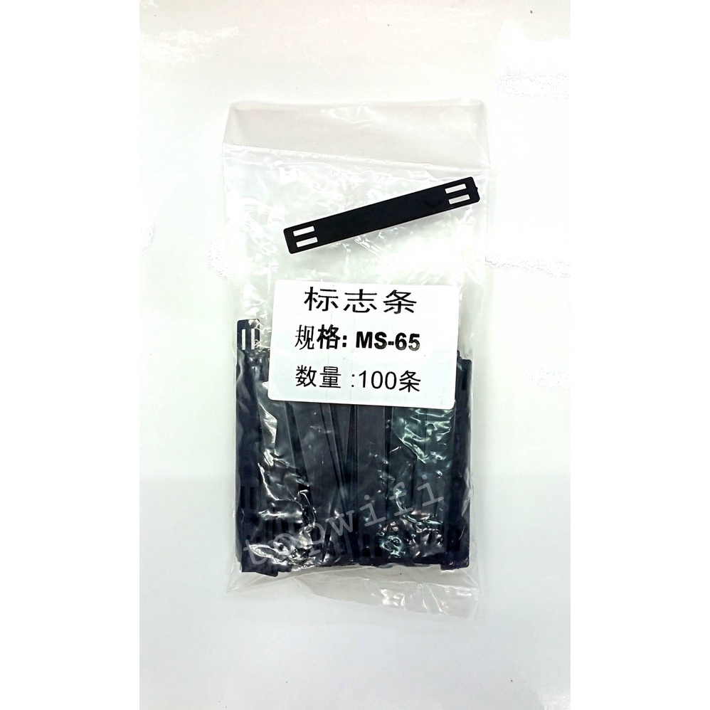 Cable Marker Carrier Strip MS-65 MS-90 MS-100 | Shopee Thailand