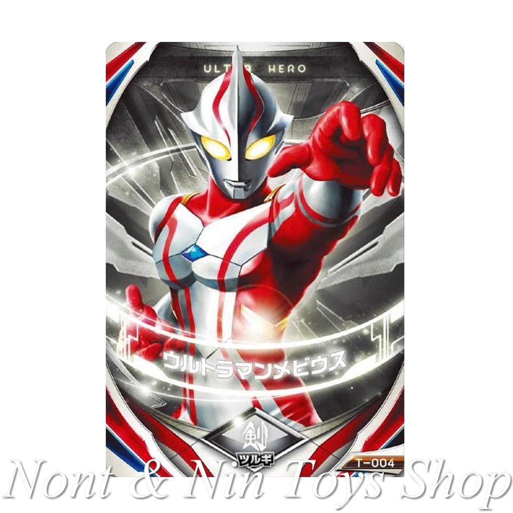 Ultraman Orb DX Ultra Fusion Card (Ultraman) .. อุลตร้าฟิวชั่นการ์ด การ ...