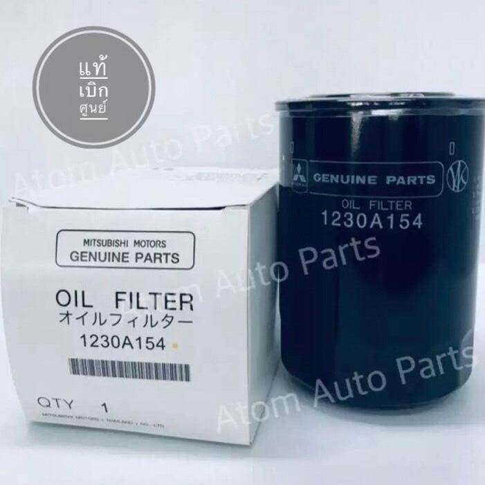 แท้ศูนย์ กรองน้ำมันเครื่อง STRADA 2800 (4M40,K67), (4M41T) KB8,TRITON 3 ...