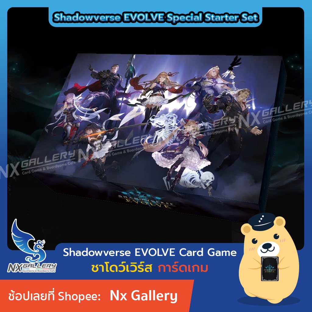 [Shadowverse EVOLVE] Special Starter Set - Starter Deck, Sleeves ...