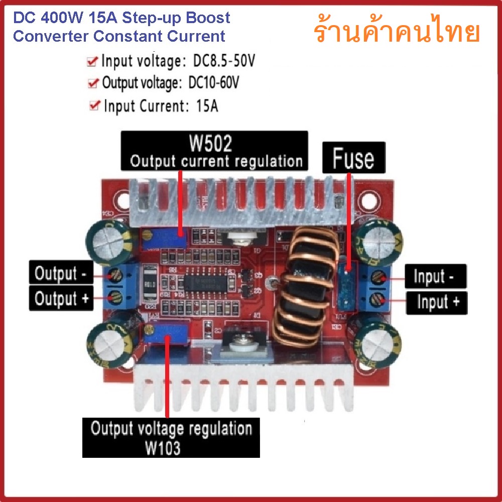 โมดูลเพิ่มแรงดันไฟ DC 400W 15A Step-up Boost Converter Constant Current ...