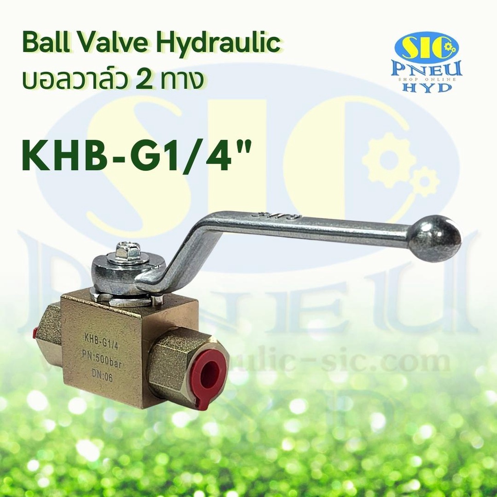 KHB-G1/4,3/8,1/2,3/4 Ball Valve Hydraulic 2 Way บอลวาล์วไฮดรอลิค ทนแรงดัน | Shopee Thailand