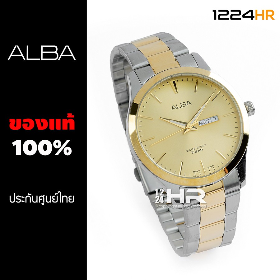 Alba day date รุ่น AJ6123X1, AJ6124X1, AJ6126X1, AJ6128X1 นาฬิกา Alba ...