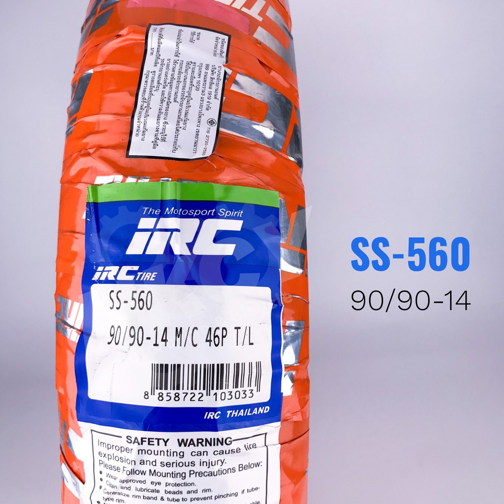 ยางนอกไออาร์ซี ยางจุ๊บเลส Tubeless ไออาซี ยางนอกมอเตอร์ไซค์ IRC ยางนอกขอบ14 ลายSS-560 | Shopee ...