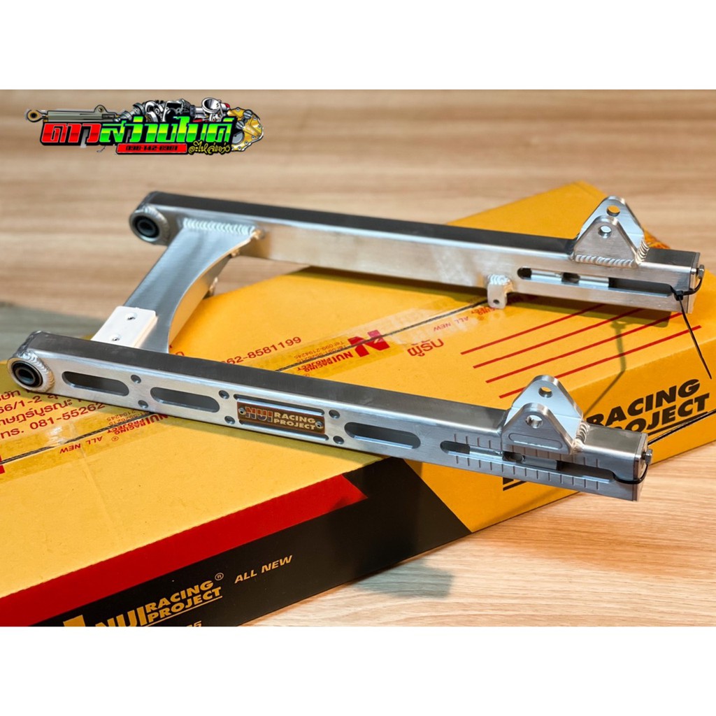NUI Racing สวิงอาร์มย่นเจาะ อาร์มเชง Nui Racing แท้ สำหรับรถรุ่น ...