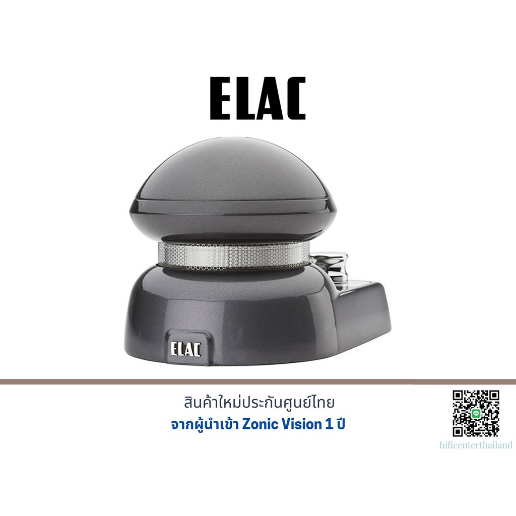 Elac 4Pi Plus 2 (super tweeter) | Shopee Thailand