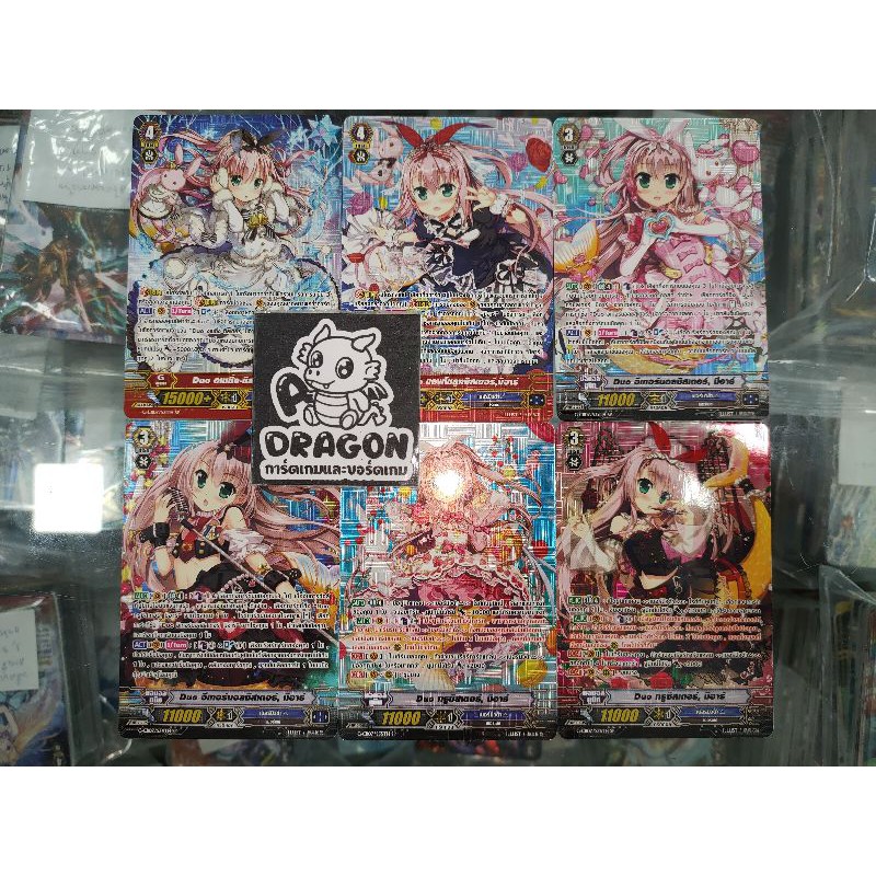 เบอร์มิวด้า Sp Pack Duo G-CB07 ฟูลอาร์ท 6 ใบ | Shopee Thailand