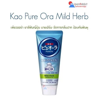 pure ora ราคาพิเศษ | ซื้อออนไลน์ที่ Shopee ส่งฟรี*ทั่วไทย!