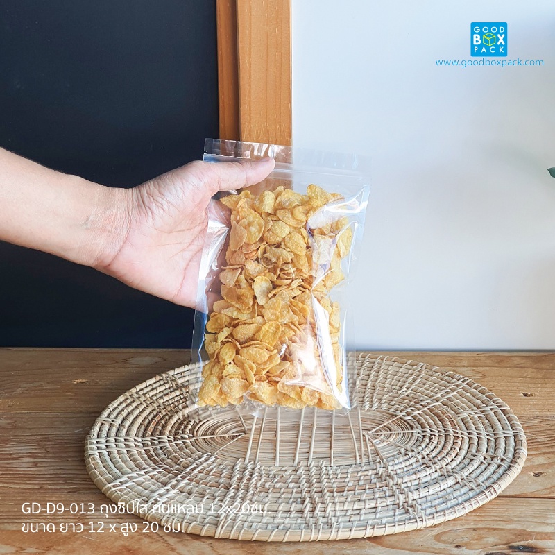 Goodboxpack แพ็คละ 50 ใบ ถุงซิปก้นแหลม ซองซิปล็อก ซองใส่ธัญพืช ด้านบนมีซิปปิดรูด | Shopee Thailand