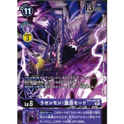 DIGIMON CARD GAME แยกใบ ภาษาญี่ปุ่น BT8 ระดับ R U | Shopee Thailand