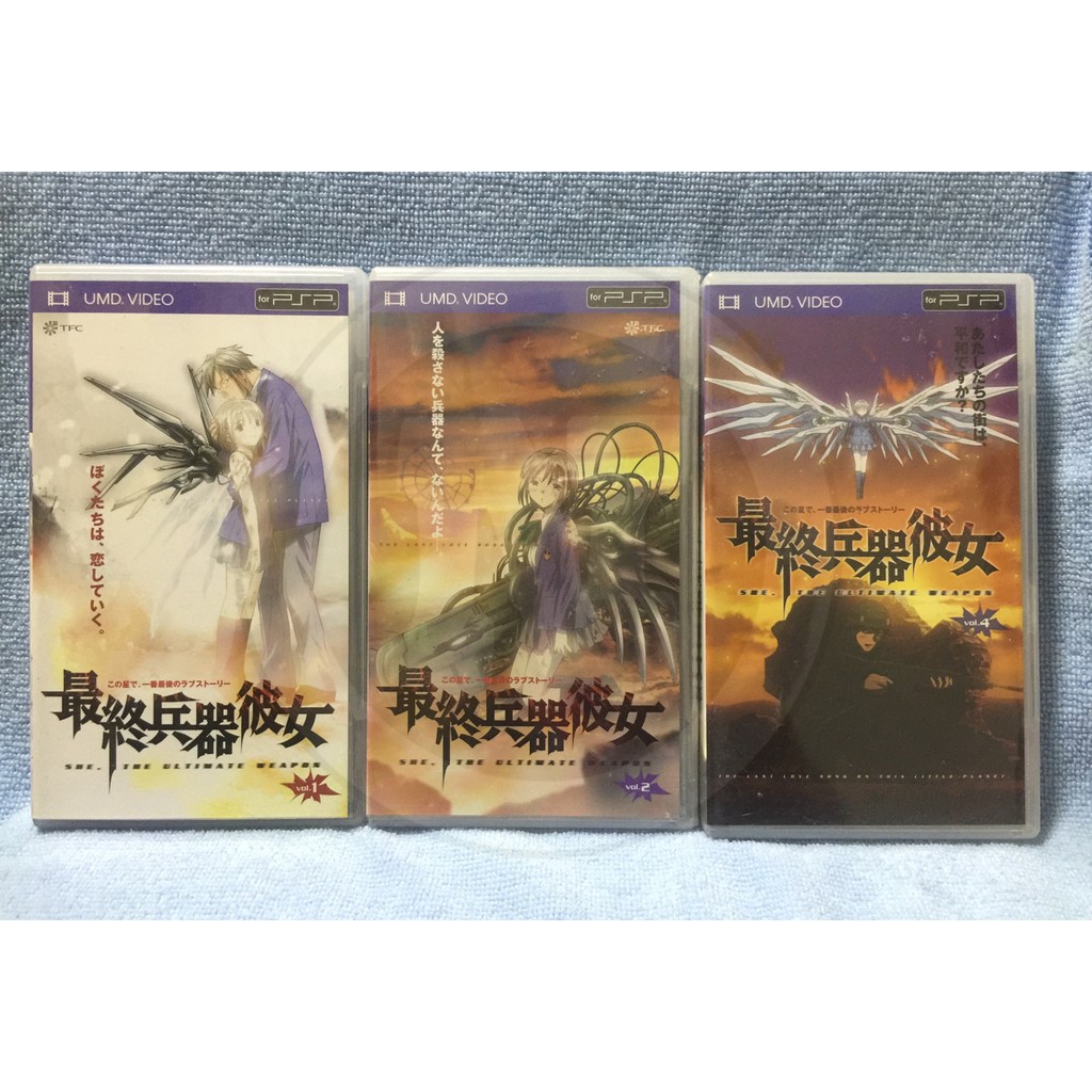 แผ่น PSP ANIME Saikano อาวุธสุดท้ายคือเธอ [Z2-JAP] | Shopee Thailand