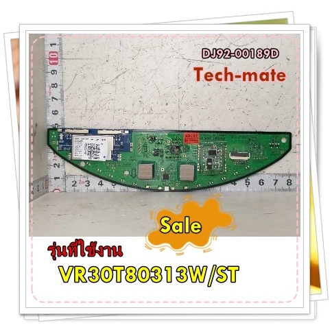 อะไหล่ของแท้/เมนบอร์ดเครื่องดูดฝุ่นซัมซุง/SAMSUNG/ASSY MICOM-DISPLAY ...